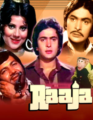 Raja Review | Raja Movie Review | Raja 1975 Public Review | Film Review