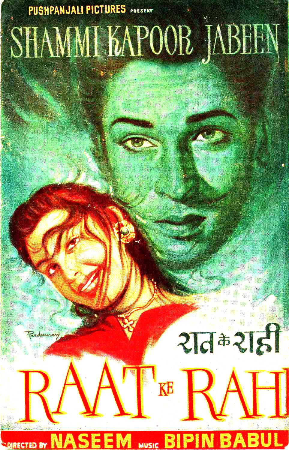 Raat Ke Rahi Movie: Review | Release Date (1959) | Songs | Music ...