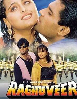 Raghuveer Cast List | Raghuveer Movie Star Cast | Release Date | Movie ...