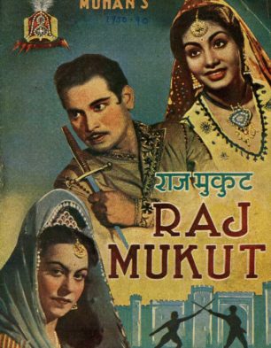 Raj Mukut Photos, Poster, Images, Photos, Wallpapers, HD Images ...