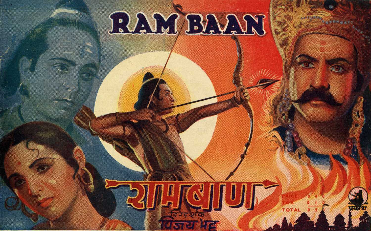 Rambaan Movie: Review | Release Date | Songs | Music | Images ...
