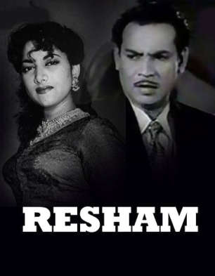 Resham Movie: Review | Release Date | Songs | Music | Images | Official ...