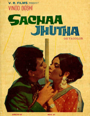 Sachaa Jhutha Review | Sachaa Jhutha Movie Review | Sachaa Jhutha 1970 ...
