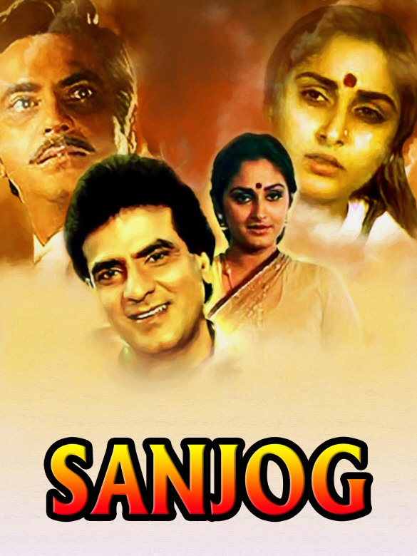 Sanjog Movie (1985) : Review | Release Date | Songs | Music | Images | Official Trailers ...