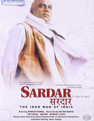 Sardar Review | Sardar Movie Review | Sardar 1993 Public Review | Film ...