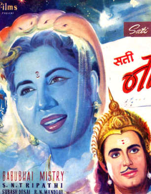 Sati Nagkanya Movie: Review | Release Date | Songs | Music | Images ...