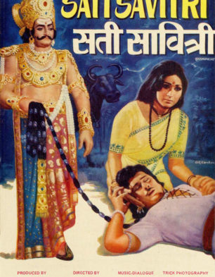 Sati Savitri Movie (1980) : Review | Release Date | Songs | Music ...