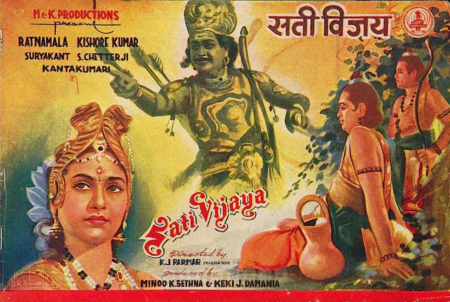 Sati Vijaya Movie: Review | Release Date | Songs | Music | Images ...