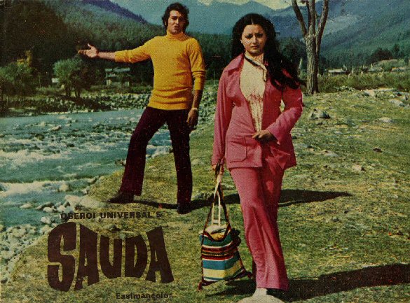 Sauda Movie: Review | Release Date (1974) | Songs | Music | Images ...