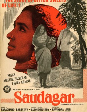 Saudagar Movie: Review | Release Date | Songs | Music | Images ...