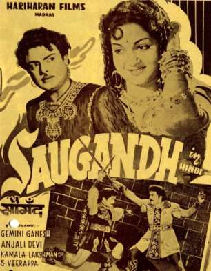 Saugandh Cast List | Saugandh Movie Star Cast | Release Date | Movie ...