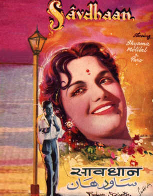 Savdhan Movie: Review | Release Date | Songs | Music | Images ...