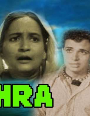 Sehra Review | Sehra Movie Review | Sehra 1948 Public Review | Film Review