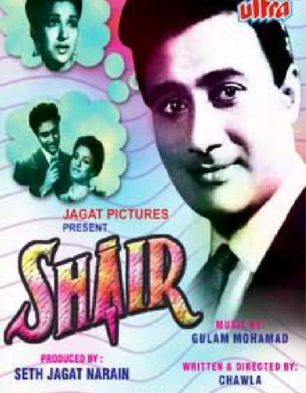 Shair Movie: Review | Release Date | Songs | Music | Images | Official ...