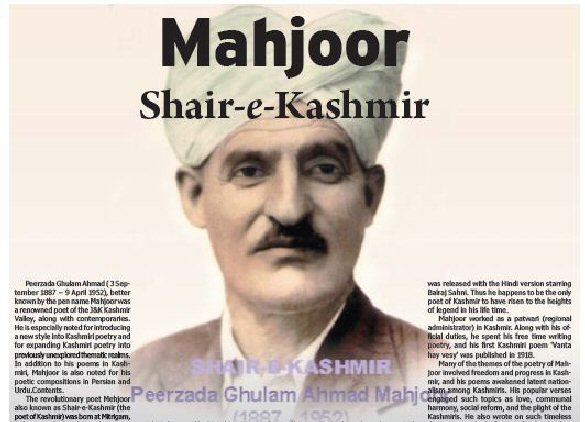 Shair E Kashmir Mahjoor Movie: Review | Release Date (1972) | Songs ...