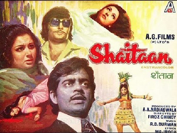Shaitaan Movie: Review | Release Date | Songs | Music | Images ...