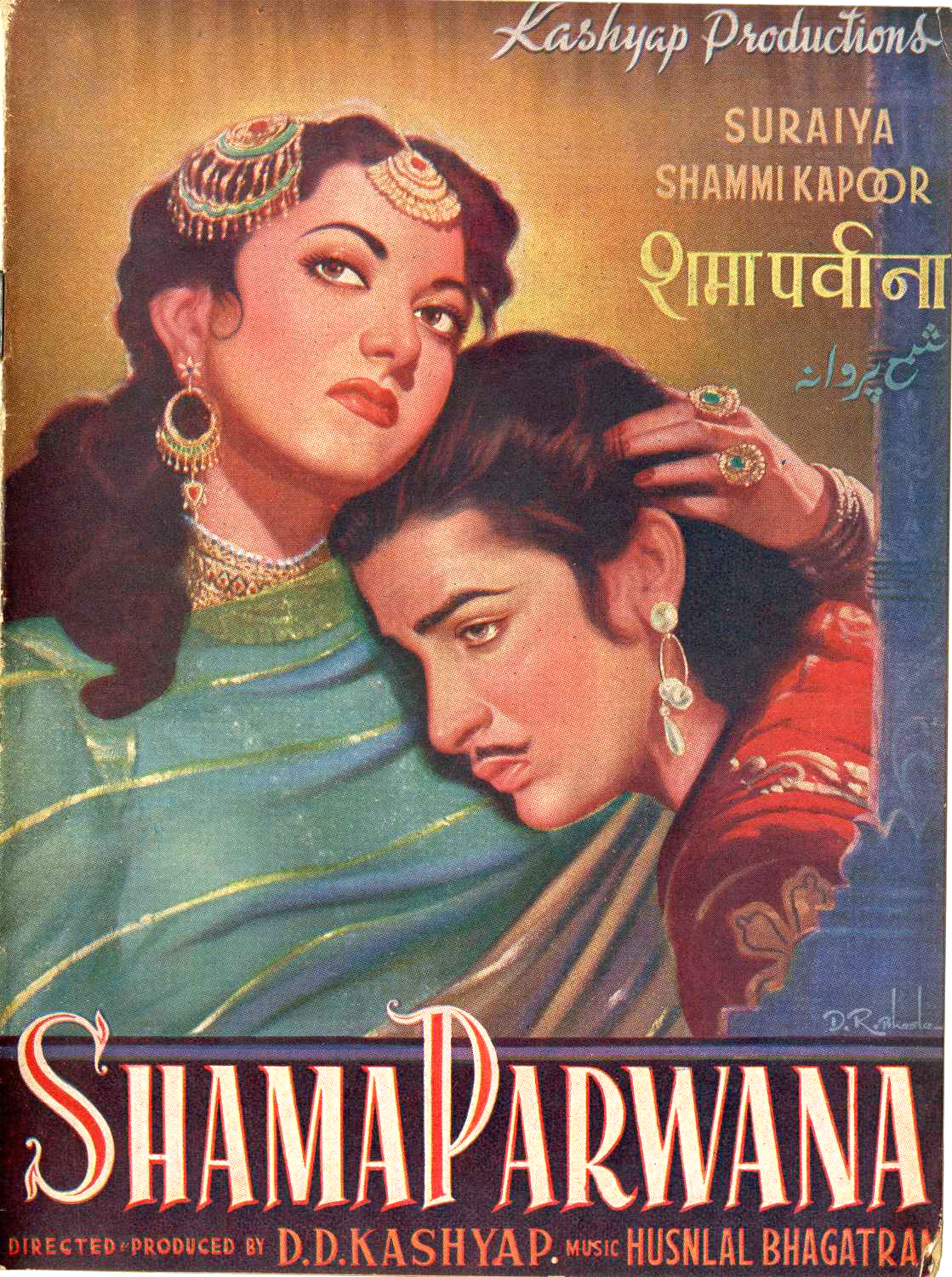 Shama Parwana Review | Shama Parwana Movie Review | Shama Parwana 1954 ...