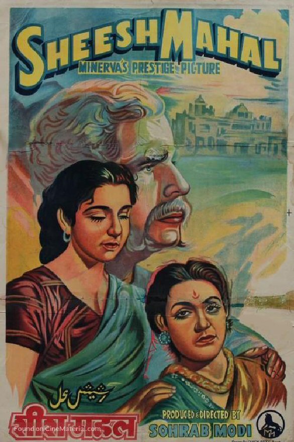 Sheesh Mahal Movie: Review | Release Date (1950) | Songs | Music ...