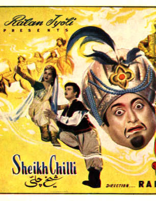 Sheikh Chilli Review | Sheikh Chilli Movie Review | Sheikh Chilli 1956 ...