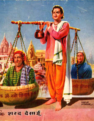 Shravan Kumar Box Office Collection | India | Day Wise | Box Office ...