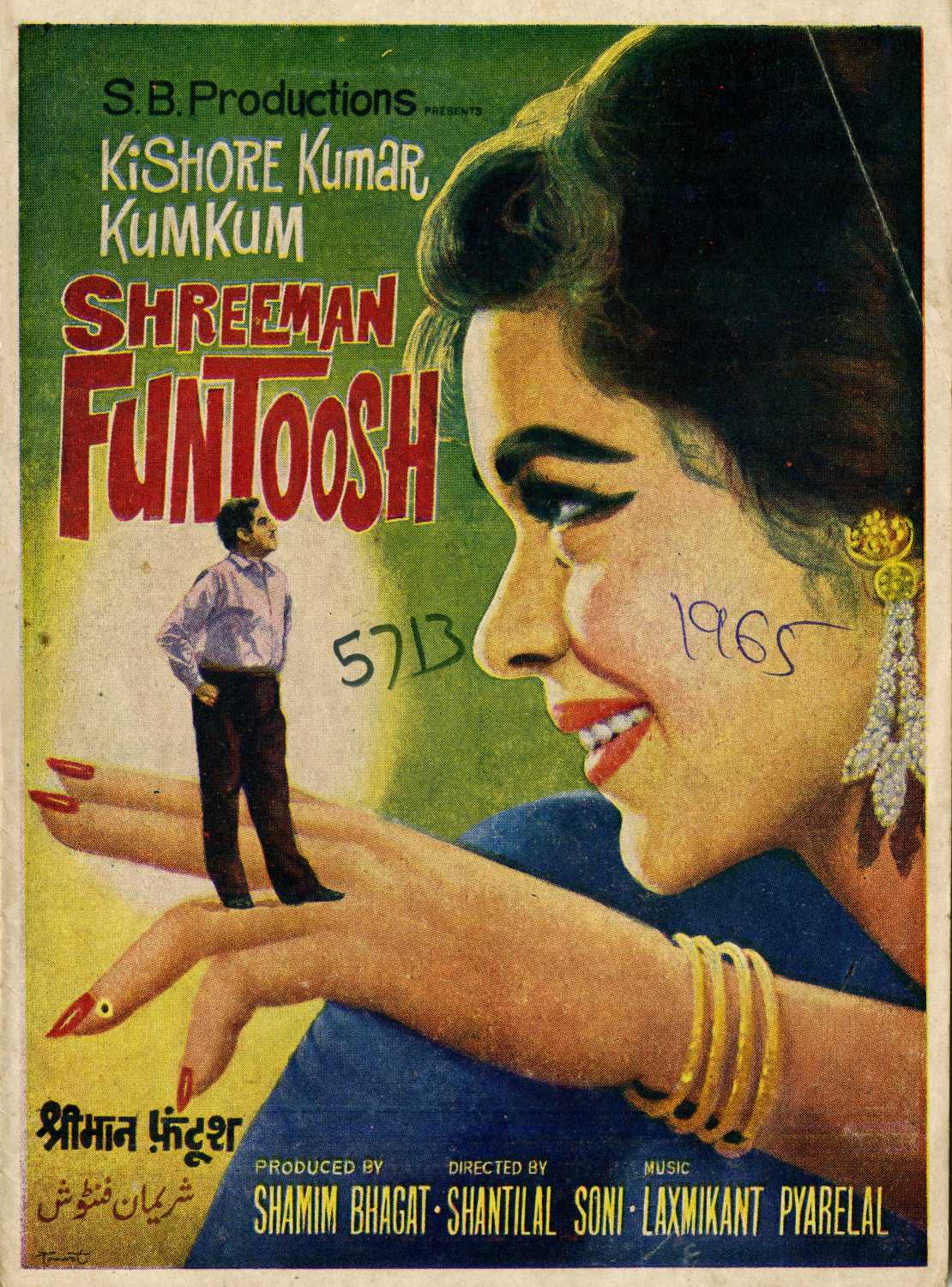 Shriman Funtoosh Movie: Review | Release Date (1965) | Songs | Music ...