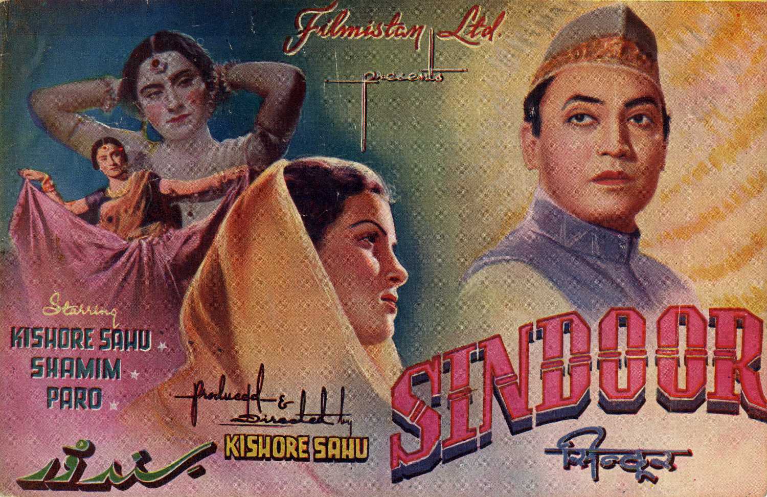 Sindoor Movie: Review | Release Date (1947) | Songs | Music | Images | Official Trailers ...