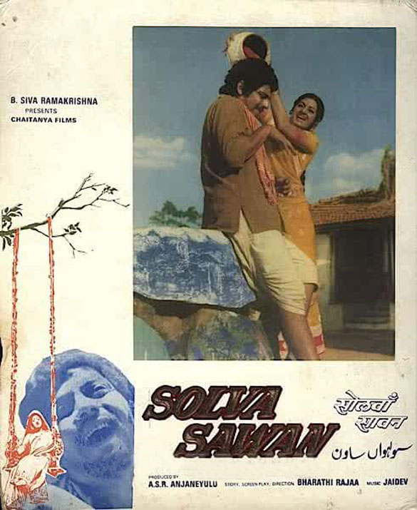 Solva Sawan Movie: Review | Release Date | Songs | Music | Images ...