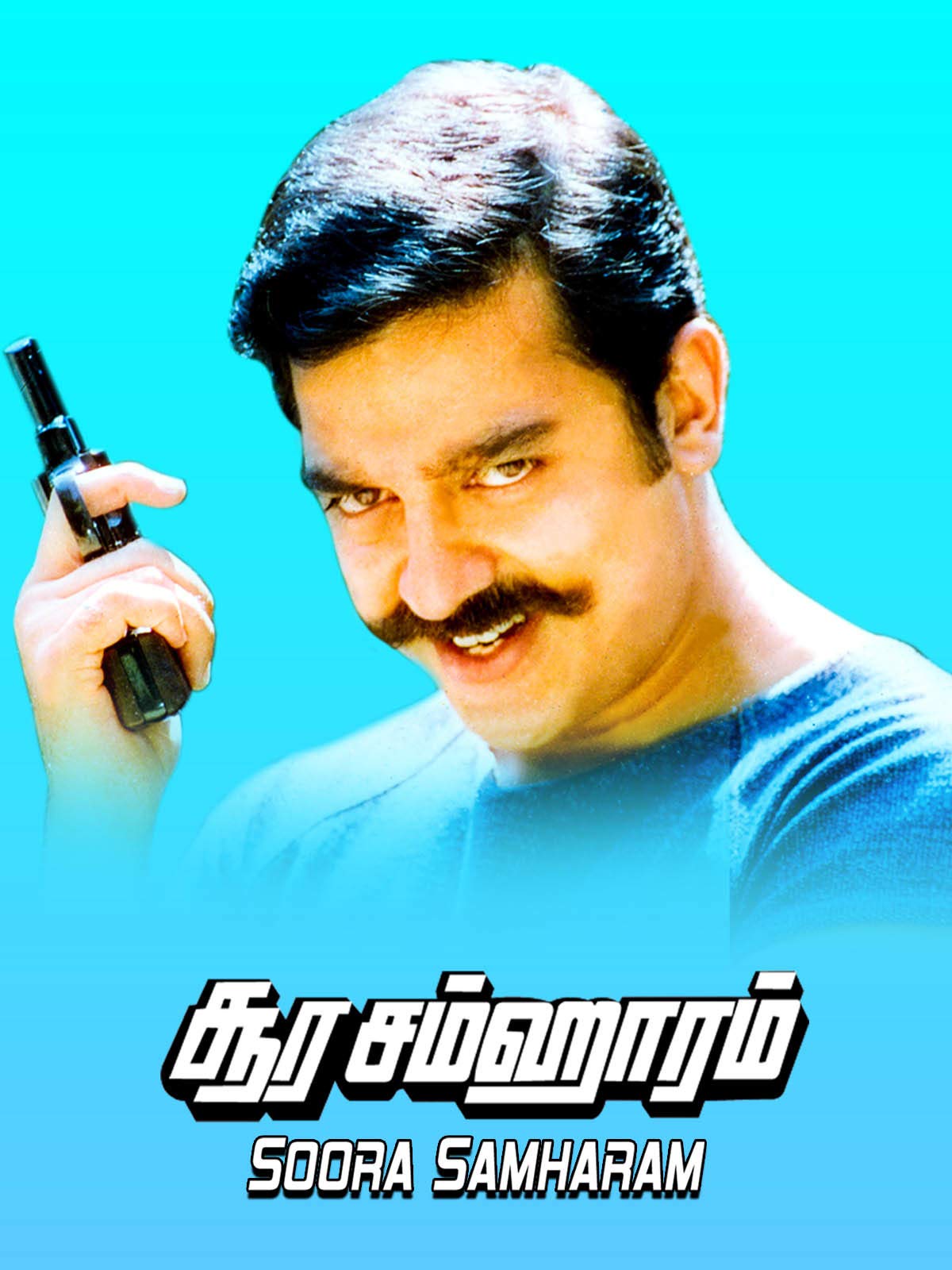 Soora Samhaaram Review | Soora Samhaaram Movie Review | Soora Samhaaram ...