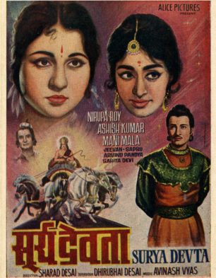 Surya Devata Movie: Review | Release Date (1969) | Songs | Music ...