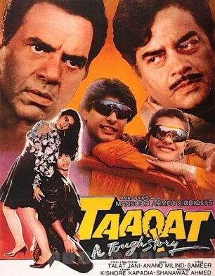Taaqat Movie: Review | Release Date (1995) | Songs | Music | Images ...