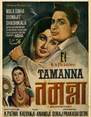 Tamanna Review | Tamanna Movie Review | Tamanna 1969 Public Review ...