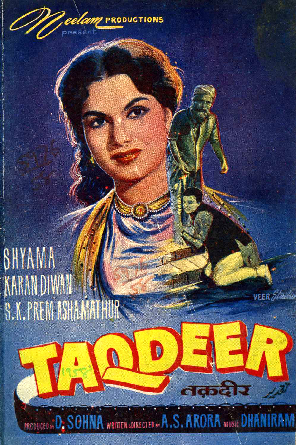 Taqdeer Movie: Review | Release Date (1958) | Songs | Music | Images ...