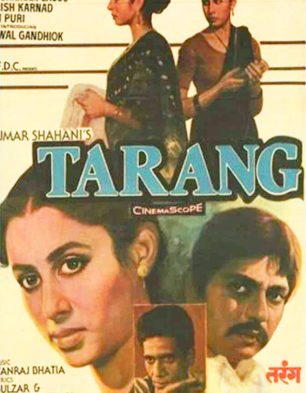 Tarang Photos, Poster, Images, Photos, Wallpapers, HD Images, Pictures ...