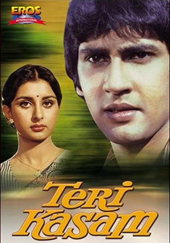 Teri Kasam Movie: Review | Release Date (1982) | Songs | Music | Images ...