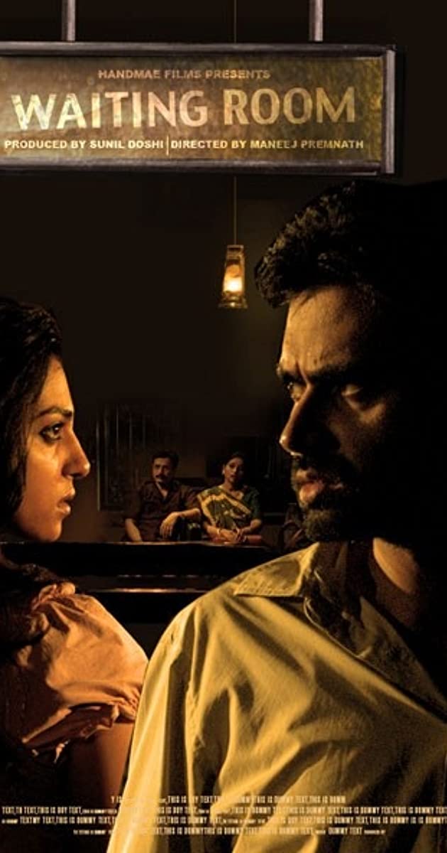 The Waiting Room Movie (2010) : Review | Release Date | Songs | Music ...