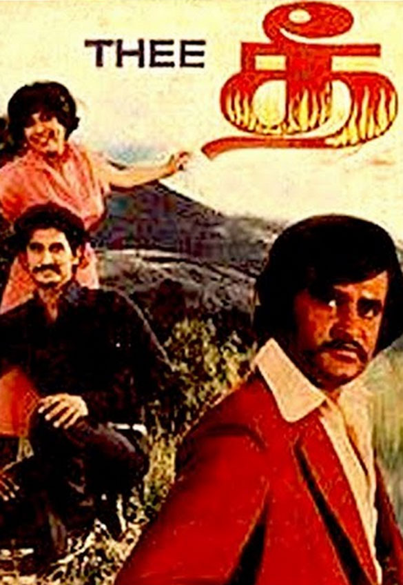 Thee Photos, Poster, Images, Photos, Wallpapers, HD Images, Pictures ...