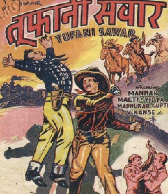 Toofani Sawar Movie: Review | Release Date (1947) | Songs | Music ...