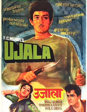 Ujala Movie: Review | Release Date (1959) | Songs | Music | Images ...