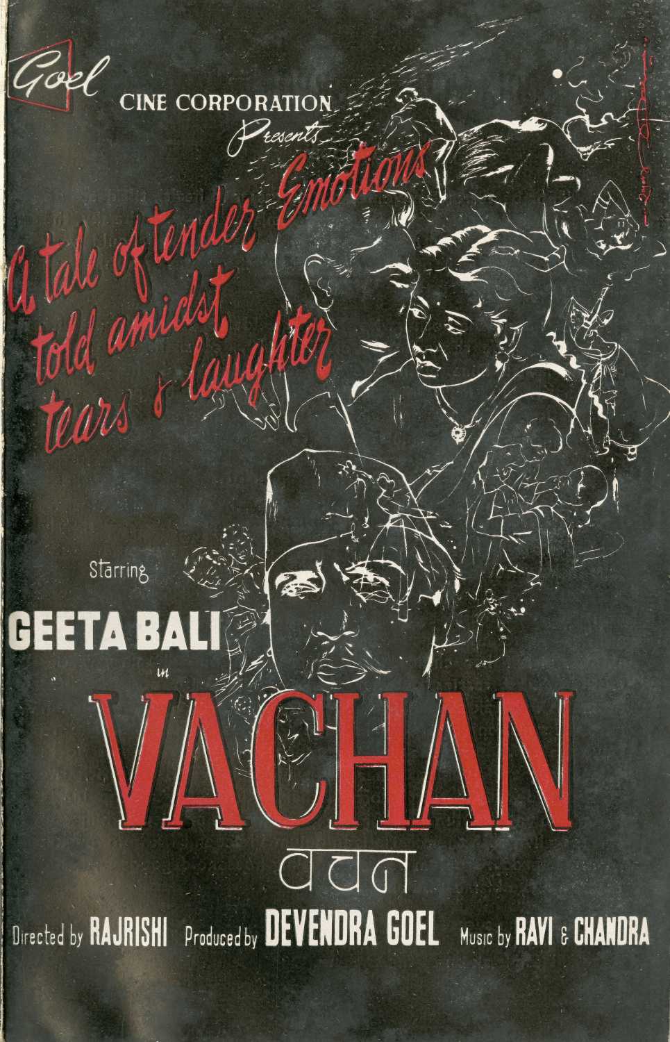 Vachan Movie: Review | Release Date | Songs | Music | Images | Official ...