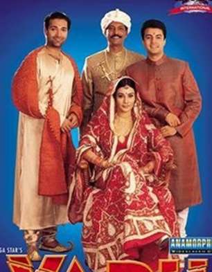 Vadh Cast List | Vadh Movie Star Cast | Release Date | Movie Trailer ...