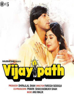 Vijaypath Movie: Review | Release Date (1994) | Songs | Music | Images ...