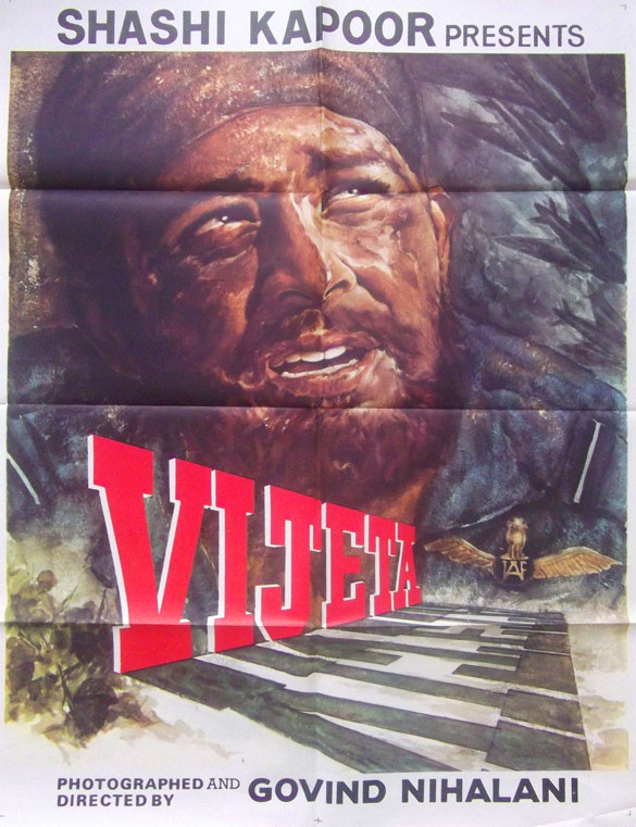 Vijeta Movie : Review | Release Date | Songs | Music | Images ...