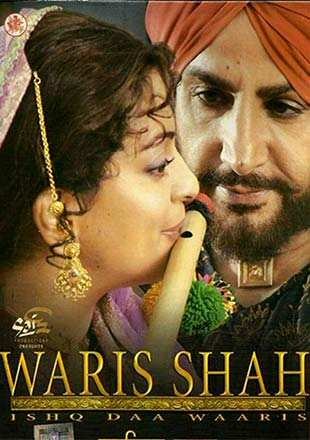 Waaris Shah Ishq Da Waaris Box Office Collection | India | Day Wise ...