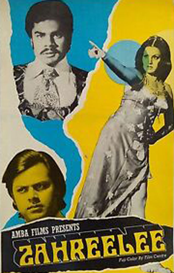 Zahreelee Movie : Review | Release Date | Songs | Music | Images ...