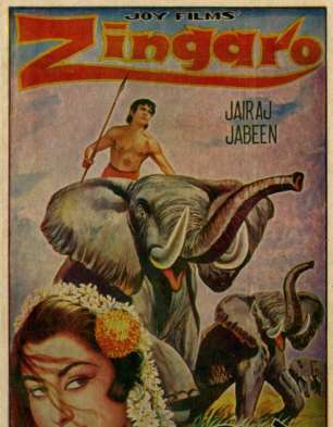 Zingaro Movie: Review | Release Date | Songs | Music | Images ...