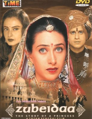 Zubeidaa Movie (2001) : Review | Release Date | Songs | Music | Images ...