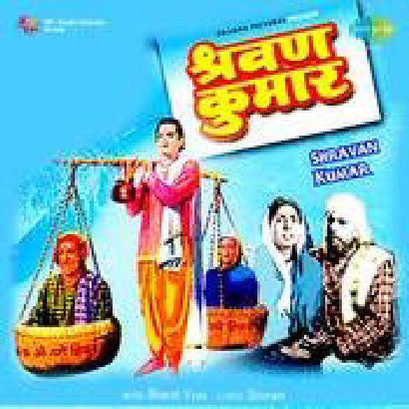 Shravan Kumar Movie: Review | Release Date | Songs | Music | Images ...