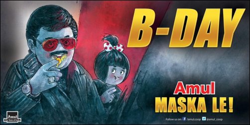 Check out: Amul poster gets inspired by D-Day : Bollywood News ...
