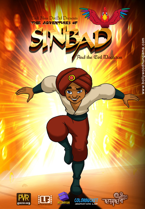 The Adventures of Sinbad First Look - Bollywood Hungama