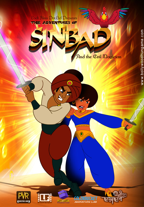 The Adventures of Sinbad Cast List | The Adventures of Sinbad Movie ...